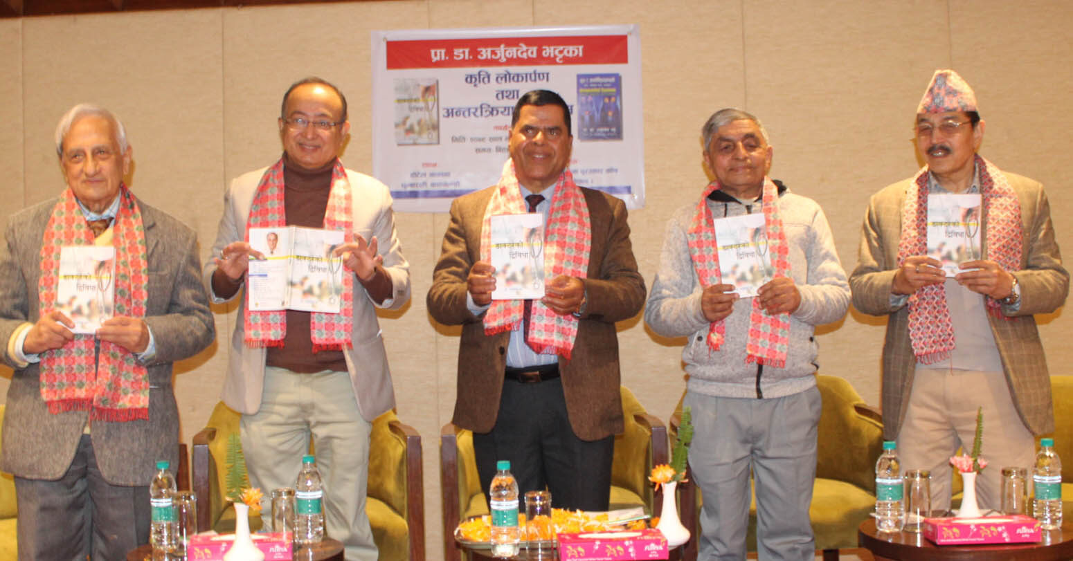 Prof. Dr. Arjun Dev Bhatta releases two books simultaneously – Himalaya ...