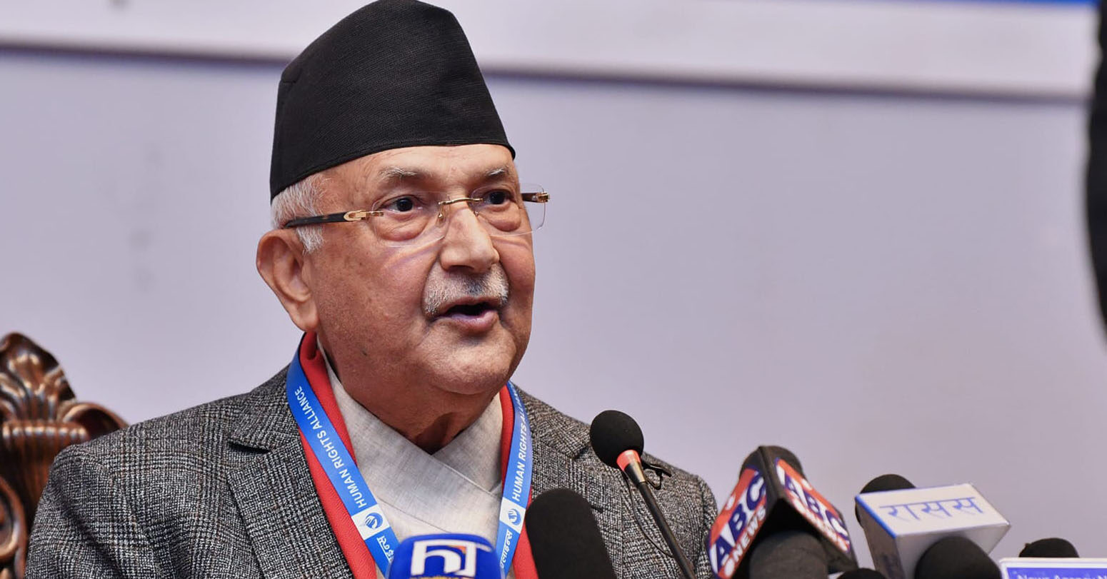 Human Rights Commission is Under Threat From CPN-Maoist Centre: KP Oli ...